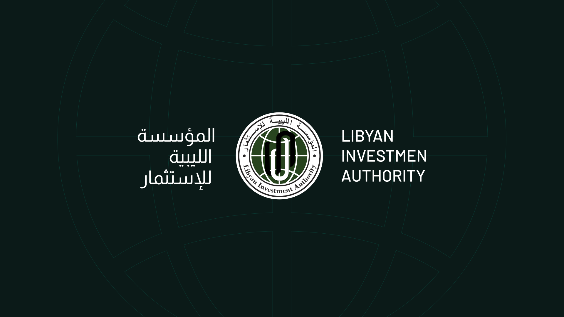 LAW-13 - Libyan Investment Authority